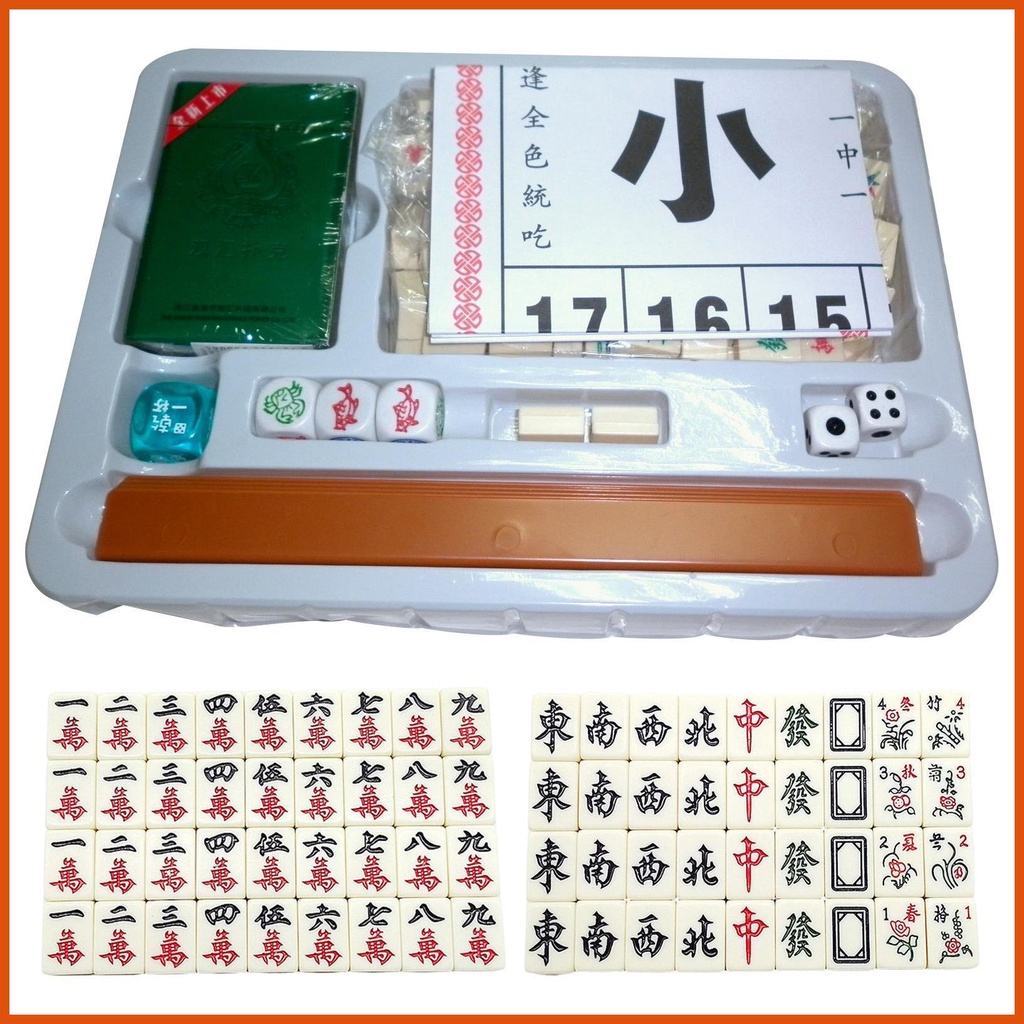 Chinese Mahjong Game Set Mini Traditional Chinese Mahjong Set Travel ...