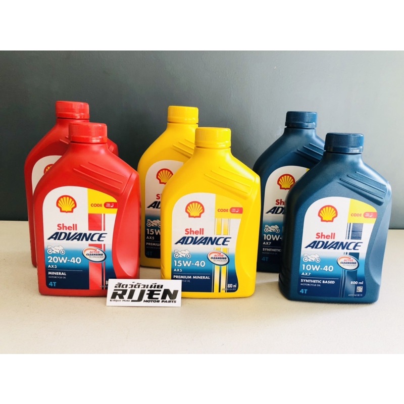 SHELL ADVANCE OIL LITRO & 800ML ORIGINAL 12PCS PER BOX | Shopee Philippines