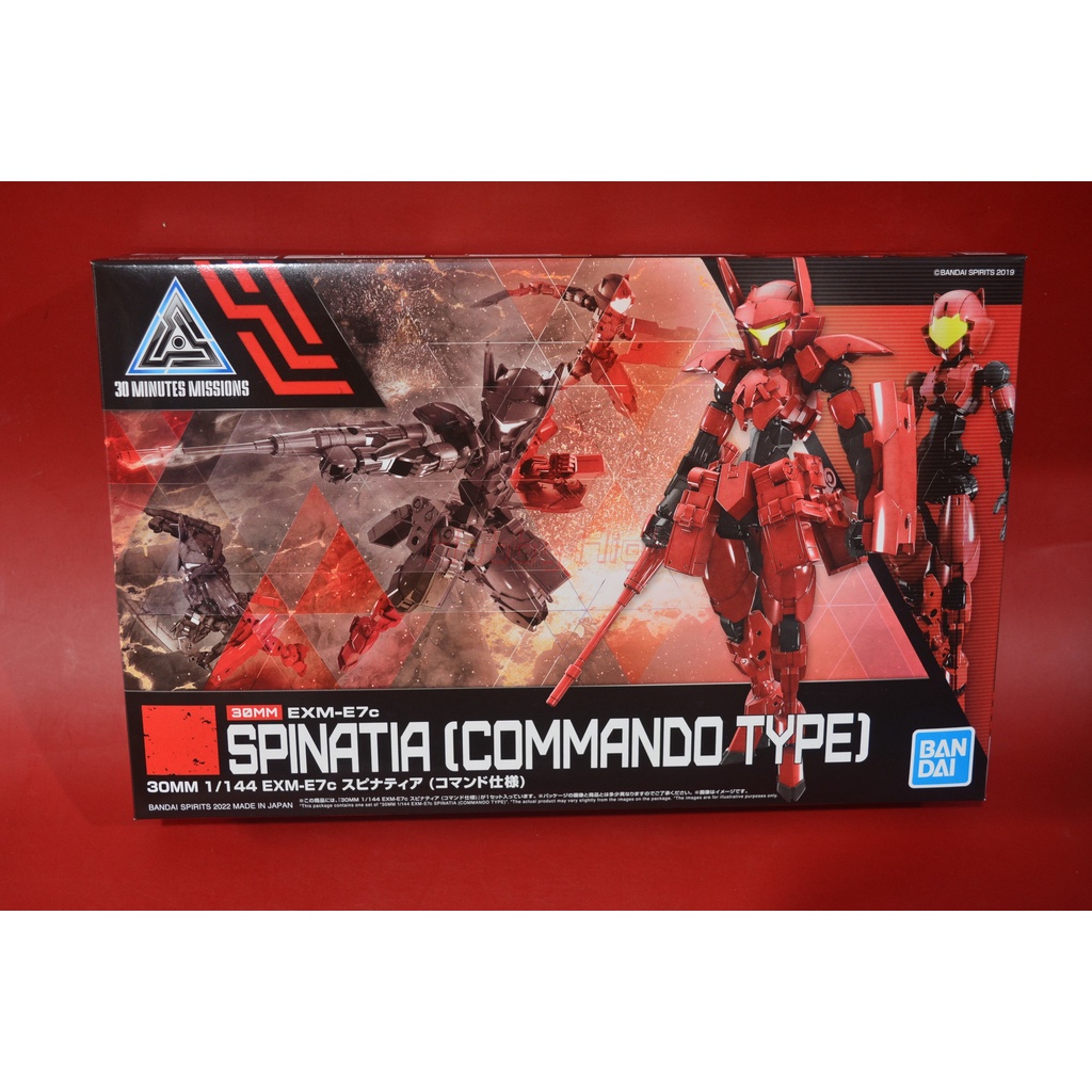 Bandai 30 Minutes Missions EXM-E7C Spinatia (Commando Type) Plastic ...