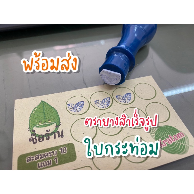 Cottage Leaf Instant Rubber Stamp | Shopee Philippines