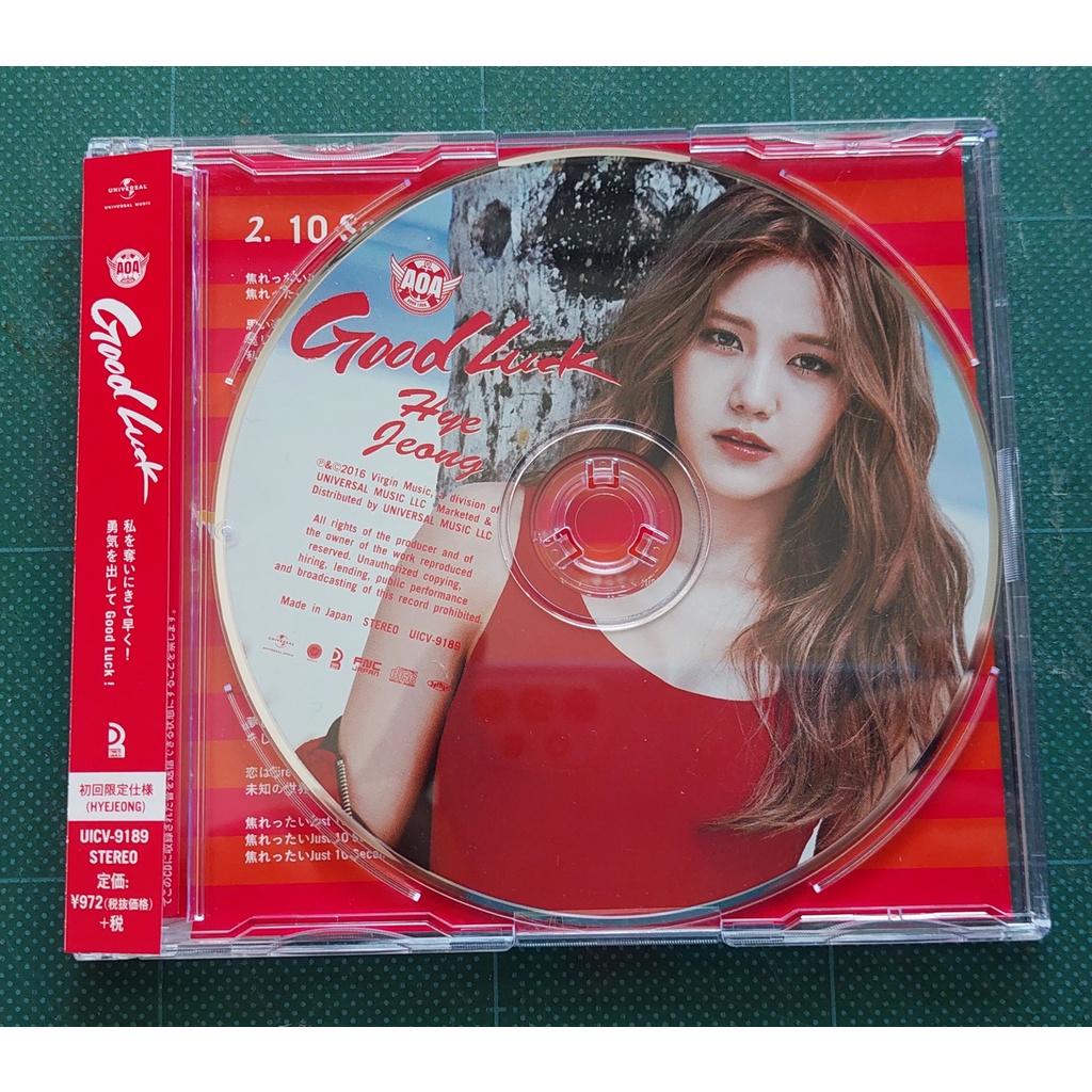Japanese Album AOA-Good Luck Ver Hyejeong Unwrapped Kpop CD Rare | Shopee Philippines