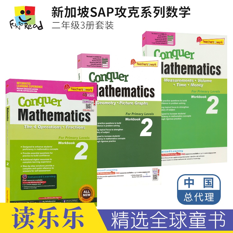 Exercise Book SAP Conquer Mathematics 2 Attack Series Second Grade 3 ...