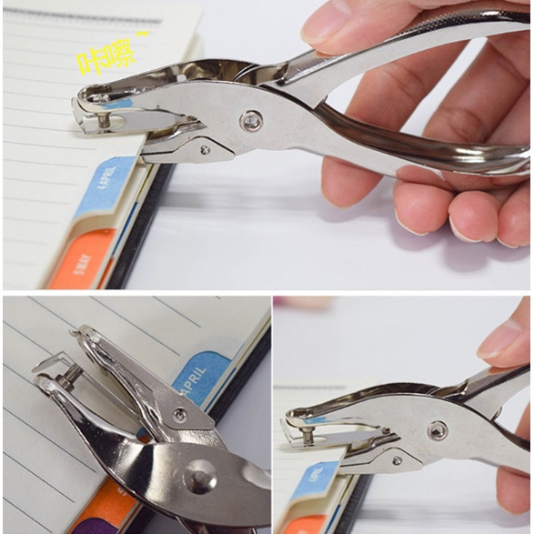 Paper hole punch single hole punch paper punch clip refill notebook ...