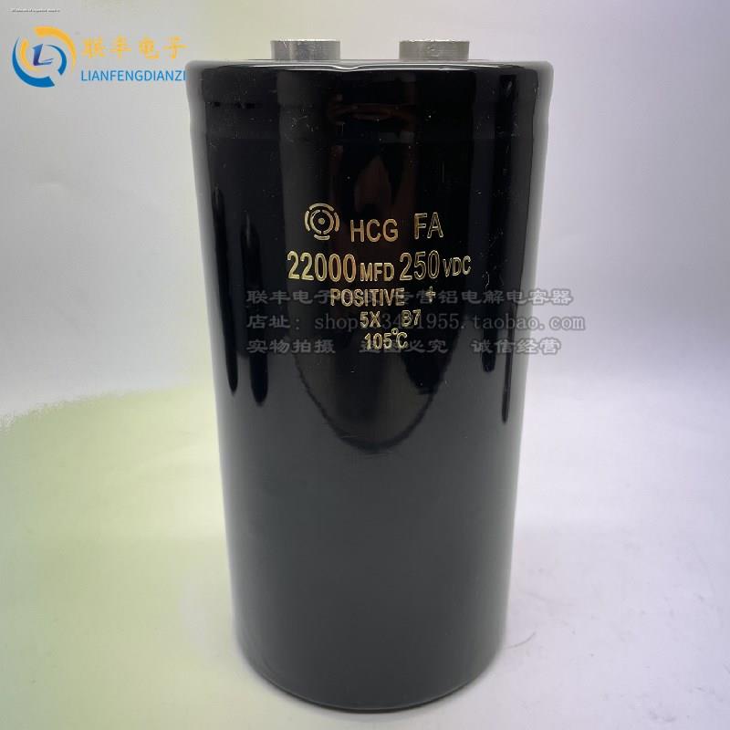 Hitachi imported 250V22000UF 22000UF250V inverter screw foot ...