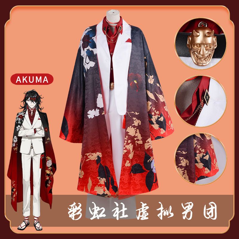 Hololive VTuber Luxiem Vox Akuma Cosplay luxiem vtuber anime vox akuma ...