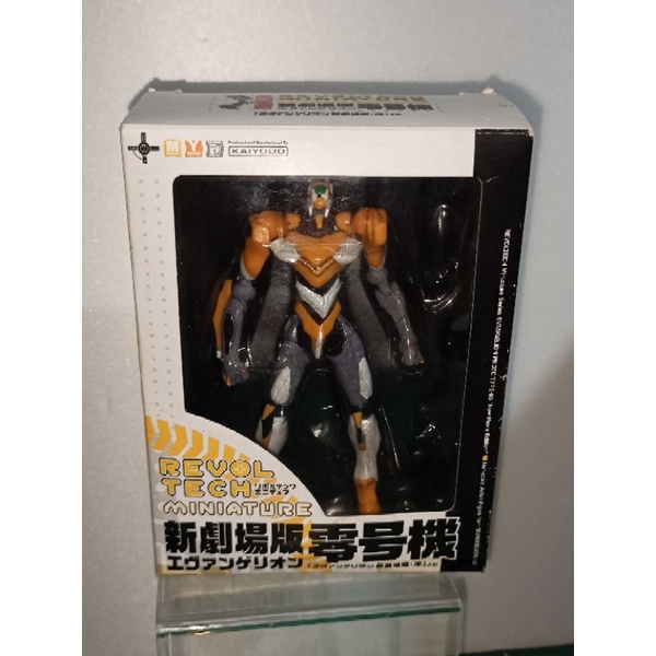 revoltec miniature with issue | Shopee Philippines