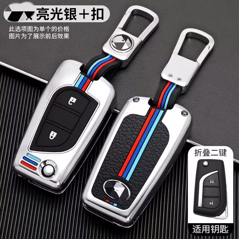 TOYOTA Car key cover flip key Metal key case silicone button protective ...