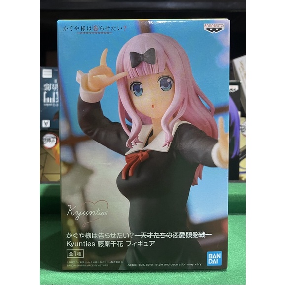 Kaguya-sama: Love is War Kyunties Chika Fujiwara Figure (MISB ...