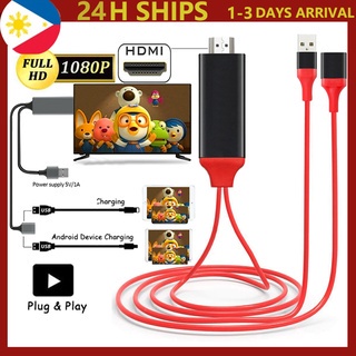 Phone to TV HD 1080P universal TV HDMI cable connector adapter phone ...