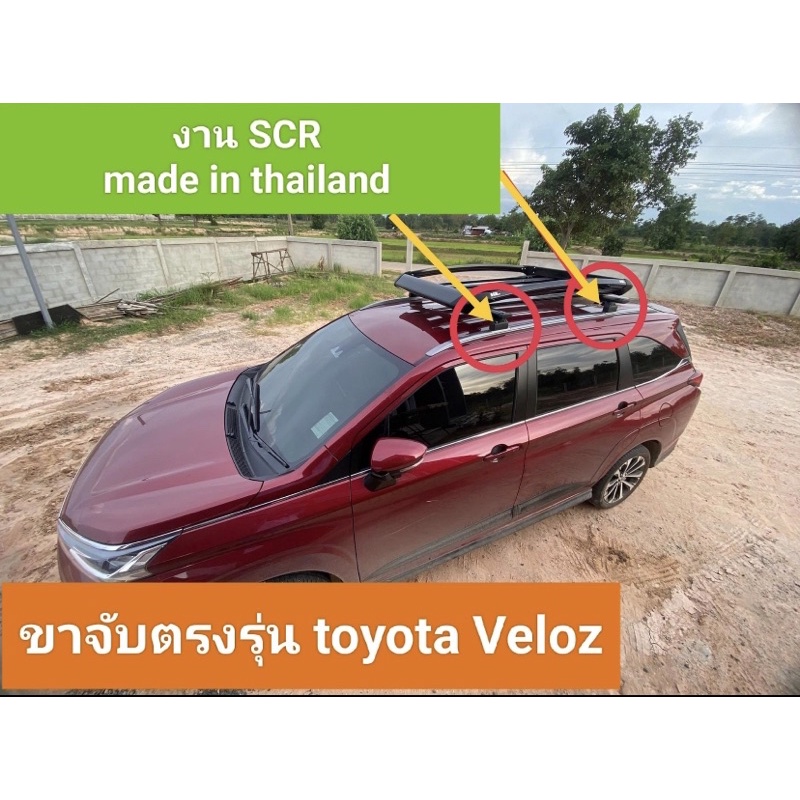 Bracket For toyota Veloz Model scr made in thailand Strong Can Weight ...