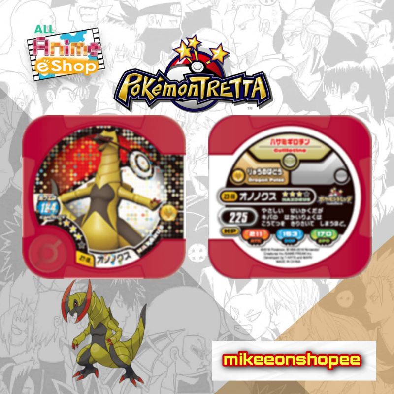 COD Pokemon Tretta Hoxorus Hyper Class 3 Star Pokemon Tretta Takara ...