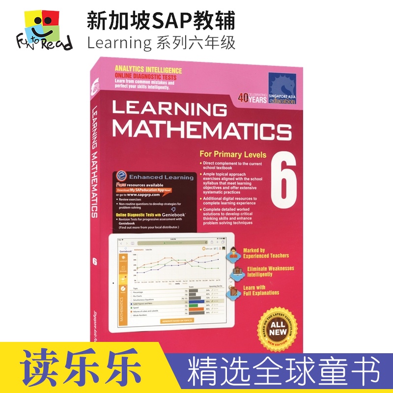 Exercise Book SAP learning Mathematics 6 Grade 6 Series 12 Years Old ...