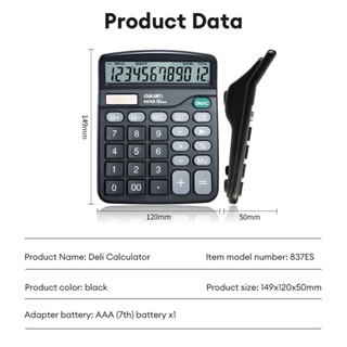 Deli 837ES Portable Desktop Electronic Calculator 12-Digit Large LCD Display Scientific ...