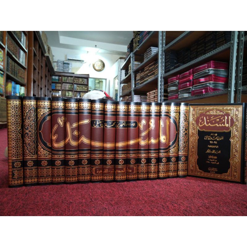 Al-musnad IMAM AHMAD BIN HANBAL 16th Volume (DARUL Hadith) | Shopee ...