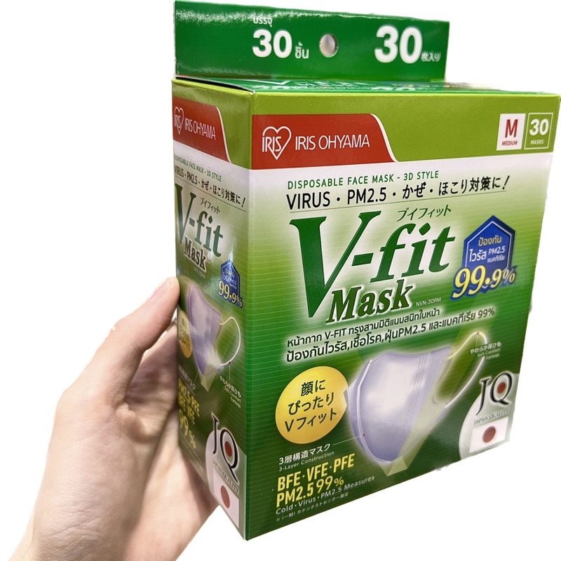 IRIS OHYAMA V-Fit Mask Box Of 30 Pieces Oyama Three-Dimensional Fit ...