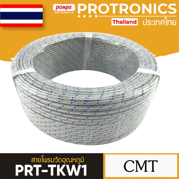PRT-TKW1 CMT THERMOCOUPLE TYPE K | Shopee Philippines