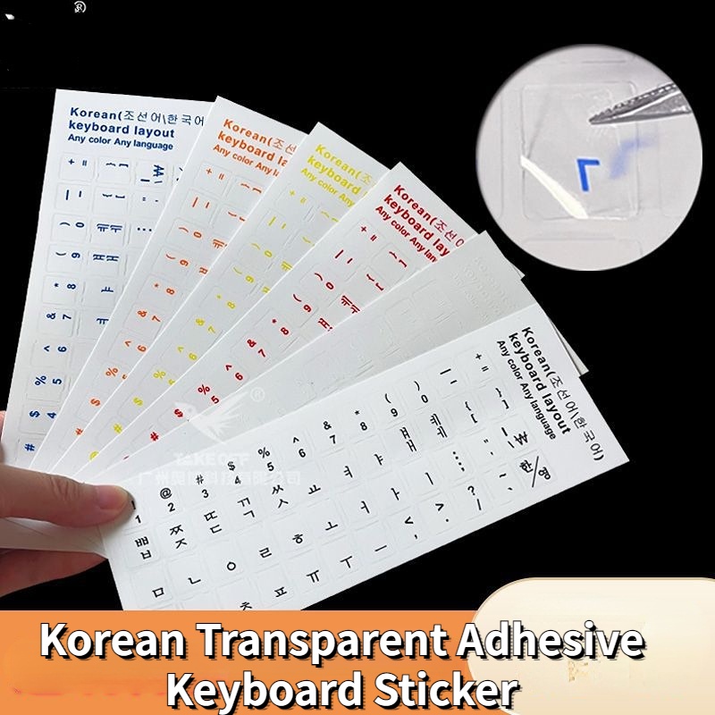 Korean Transparent Adhesive Keyboard Sticker Key Sticker Protective ...