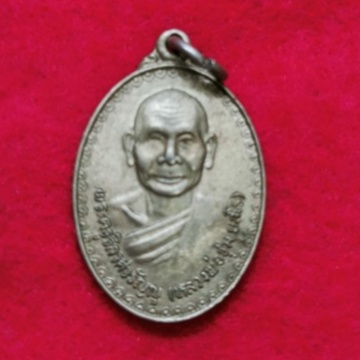 Free Phor Chum, Khuan Piyaram Temple | Shopee Philippines