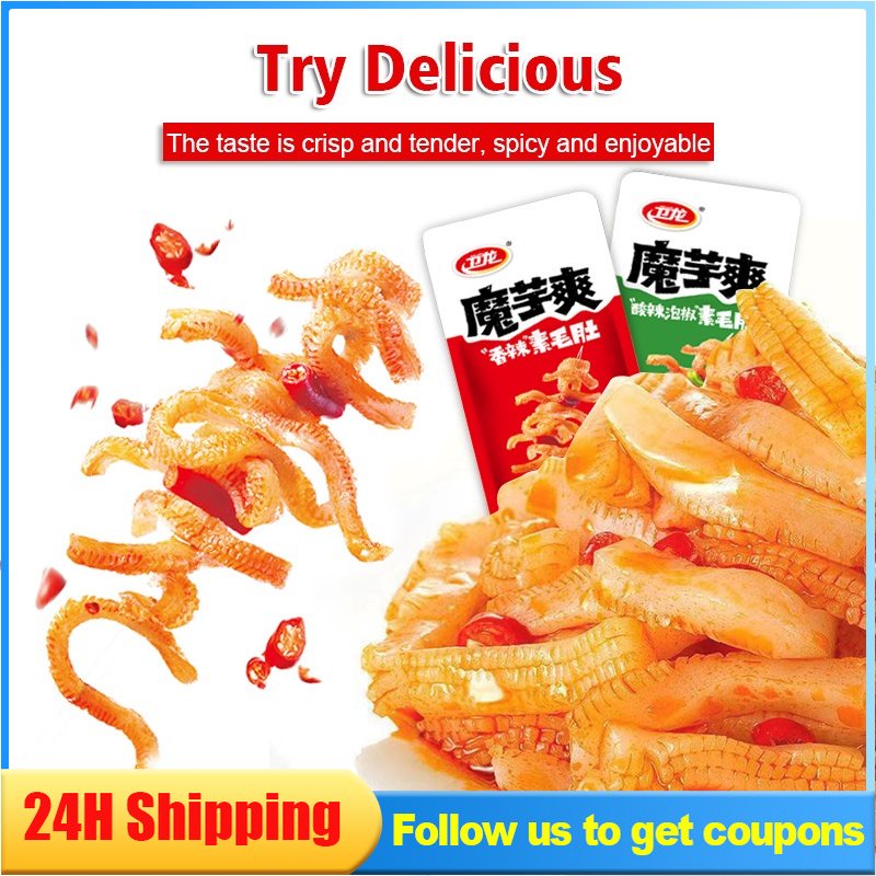 WEILONG Konjac 16G Soft Pork Belly Snack Original Flavor Spicy Sticks ...