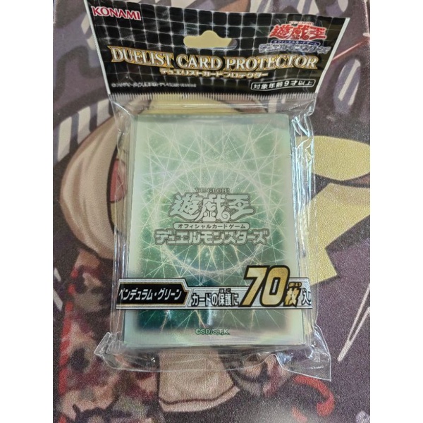 YuGiOh official sleeves Pendulum Theme 70pcs | Shopee Philippines