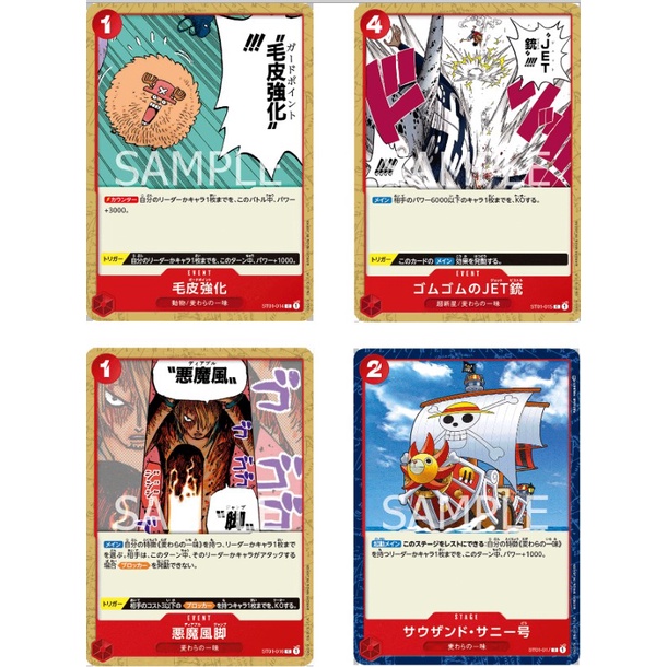 ONE PIECE CARD GAME - Starter Decks Straw Hat Crew / ST01-014 / ST01-015 / ST01-016 / ST01-017 ...