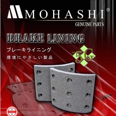 BRAKE LINING ISUZU “MOHASHI” BRAND - Premium Quality (please see photo ...