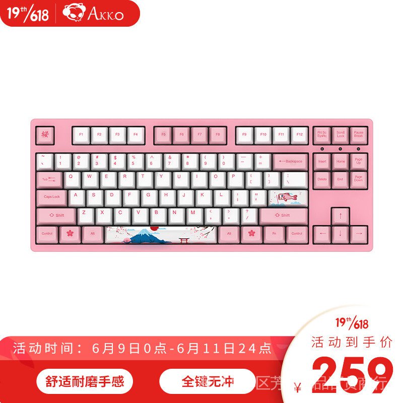 AKKO 3087 Mechanical Keyboard World Tour Tokyo Cherry Blossom Gaming ...