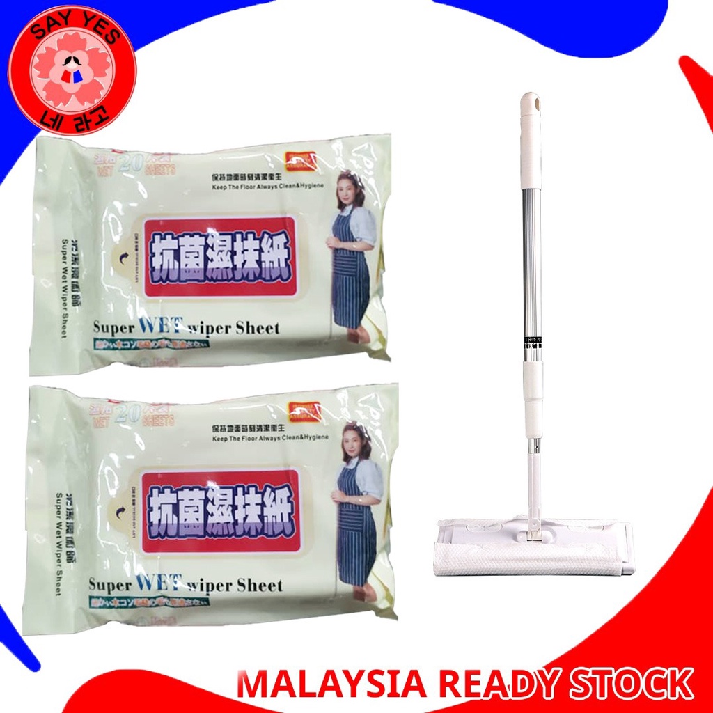 SayYes 20Pcs Floor Wipes Disposable Floor Cleaning Wiper Flat Mop Wet ...