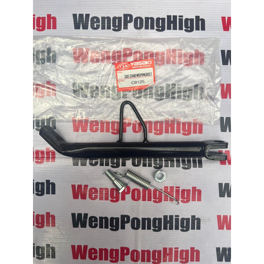 SIDE STAND CB125 WITH SPRING AND BOLT YSK BRAND | Shopee Philippines