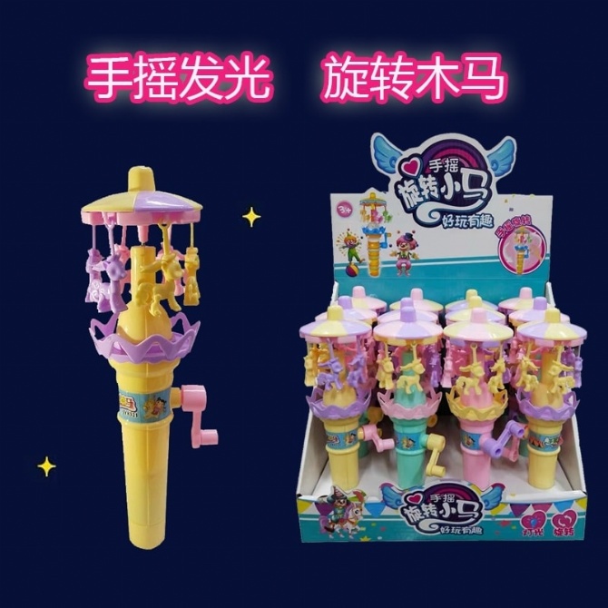 Hand-Cranked MERRY-GO-ROUND Luminous Toy CANDY MERRY GO ROUND LIGHTNING ...