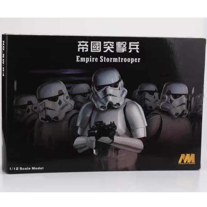 STORMTROOPER 1/12 STAR WARS Assemble model Empire stormtrooper model ...