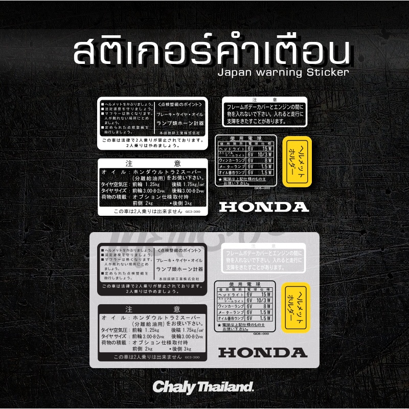 motocompo sticker Warning Scooter | Shopee Philippines