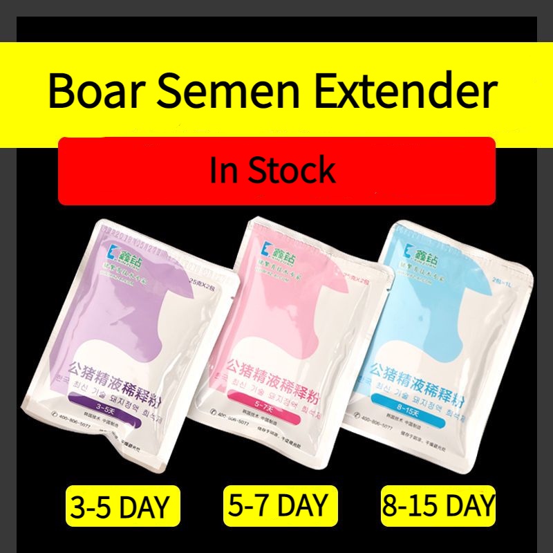 Boar Semen Diluent Powder Pig Semen Nutrient Long-term Preservation ...