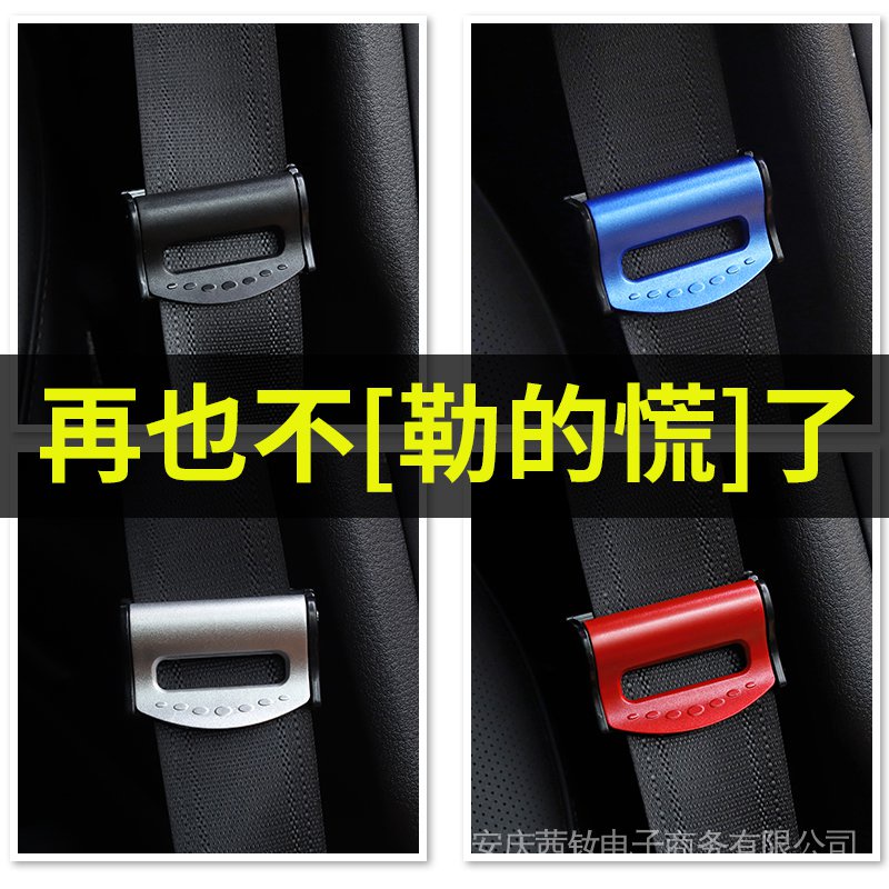 t New Store Free Shipping Hot Sale Car Seat Belt Plug Clip Clasp Limit ...