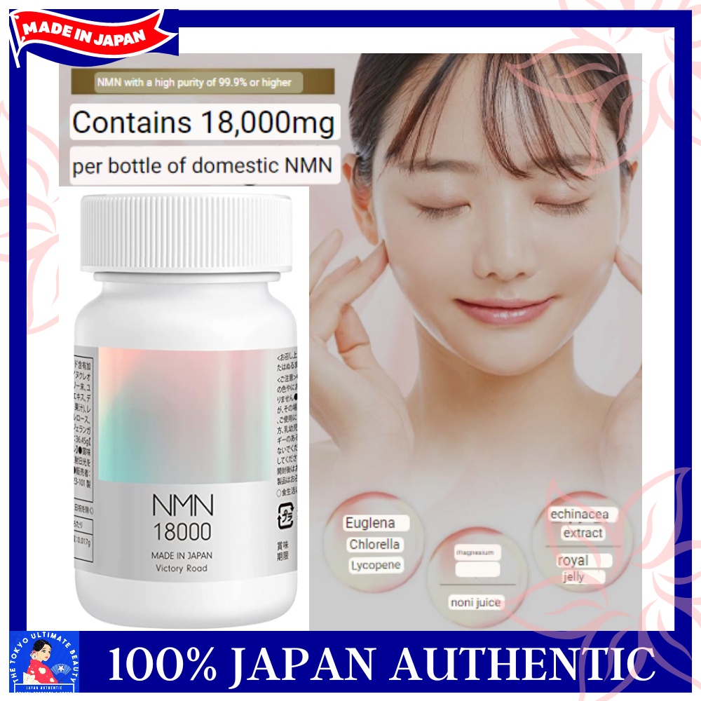 NMN nicotinamide mononucleotide 18000mg 200mg per grain NMN High purity 99% Anti-Aging Made in ...