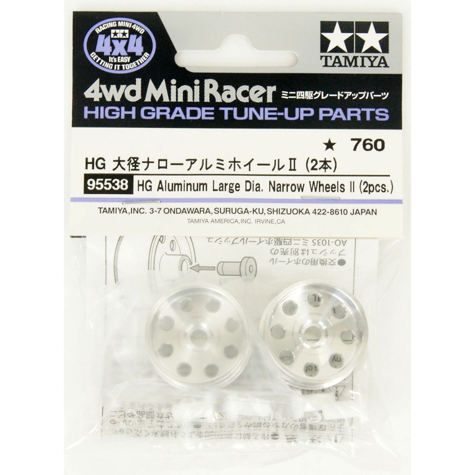 Tamiya Mini 4WD HG Aluminum Large Dia. Narrow Wheels II (2 pcs ...