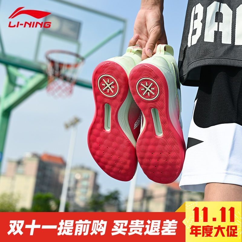 COD COD Basketball Shoes Men Summer Wade's Way Phantom Color Matching ...