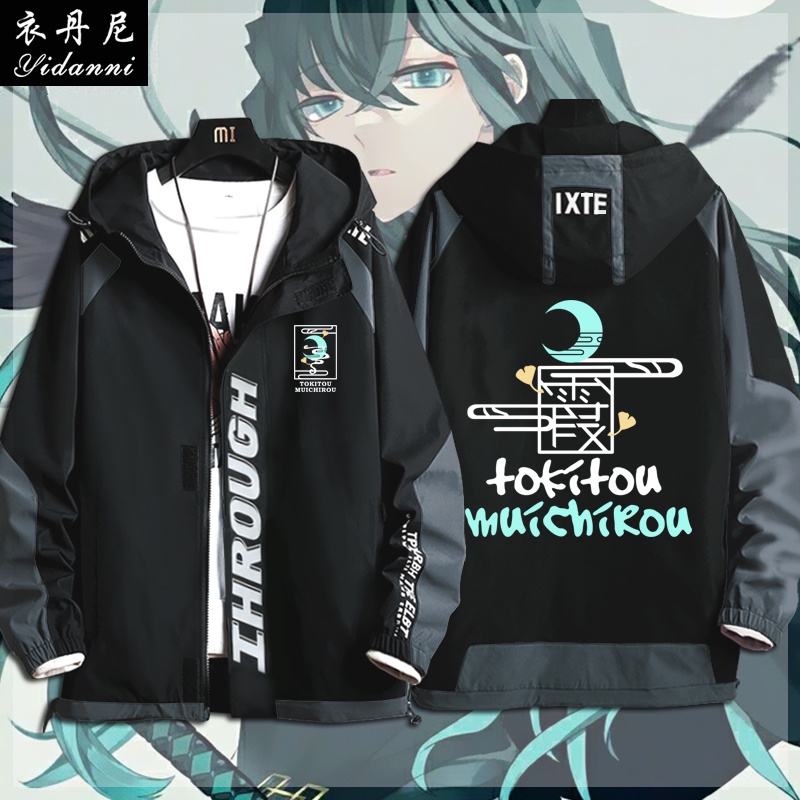 Demon Slayer Merchandise Clothes cos Kasumi Zhu Shitou Muichiro Anime ...