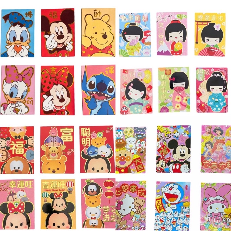 Red envelope Angpao Money Envelope Hongbao tsum tsum Mickey Frozen ...