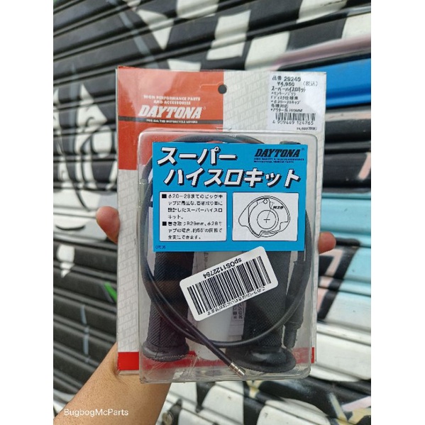 Original Daytona Quick Throttle w/ Daytona Handle Grip(Single Cable ...