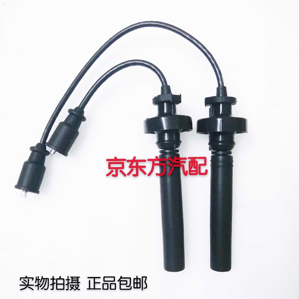 BYD F3 high-voltage line sub-cylinder line BYD car spark plug high ...