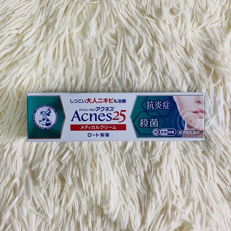 Acnes 25 Medical Cream (16g) | Shopee Philippines