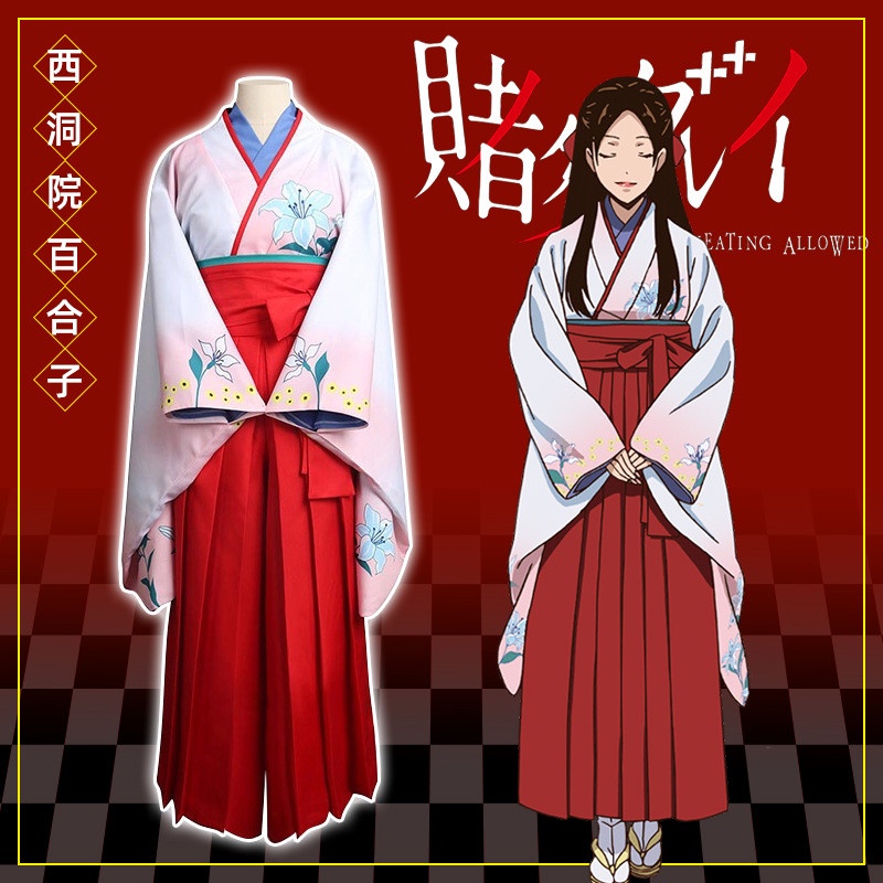 Women Japanese Traditional Long Haori Kimono With White Obi Formal ...