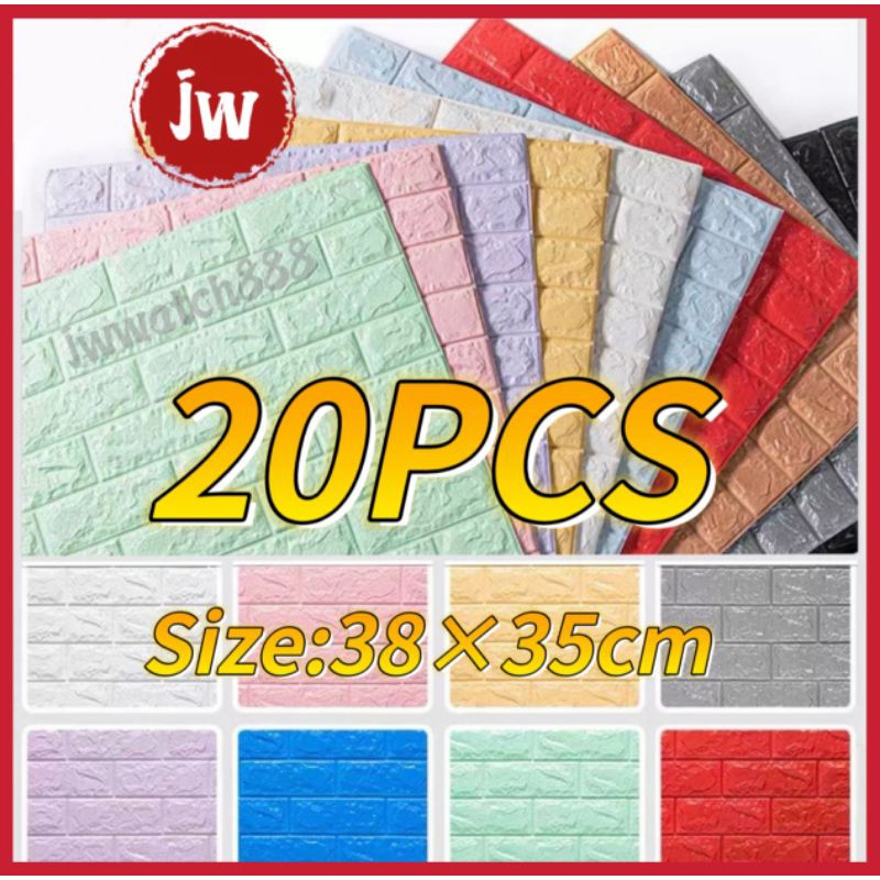 Wallpaper Brick 35×38cm 20pcs bundle 3D Wall Sticker Foam Self Adhesive ...
