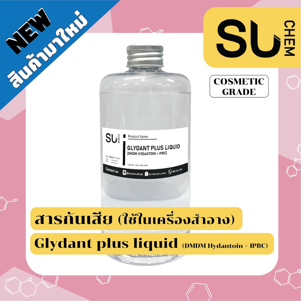 Preservative Glydant plus liquid (Dmdmdm Hydantoin + IPBC) Size 25 100 ...