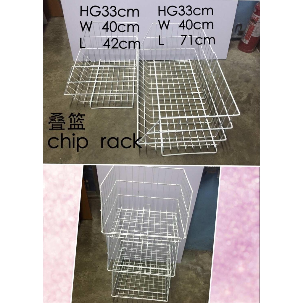 White Color Dusty Stackable Basket Rack,Stacking Wire Basket | Shopee ...