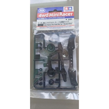 Tamiya 15412 carbon reinforced rear double roller stay (3 attachment ...