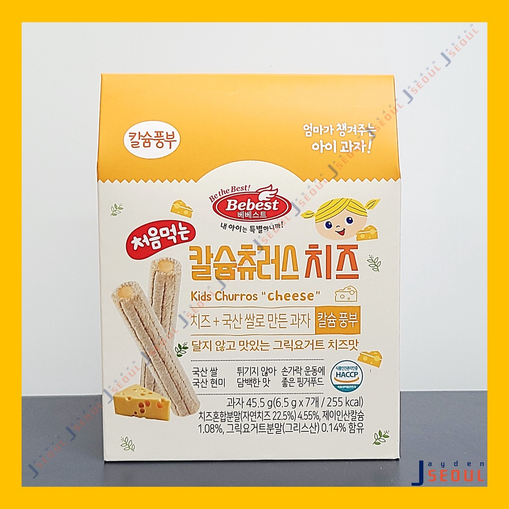 BEBEST | Baby's First Churros (Cocoa / Strawberry / Blueberry ...