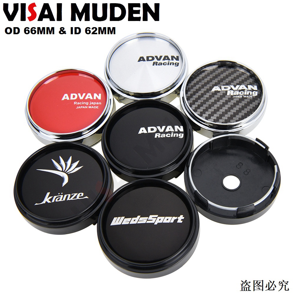 4PCS OD 66MM / ID 62MM Sport Rim Center Cap ADVAN WEDSSPORT KRANZE ...
