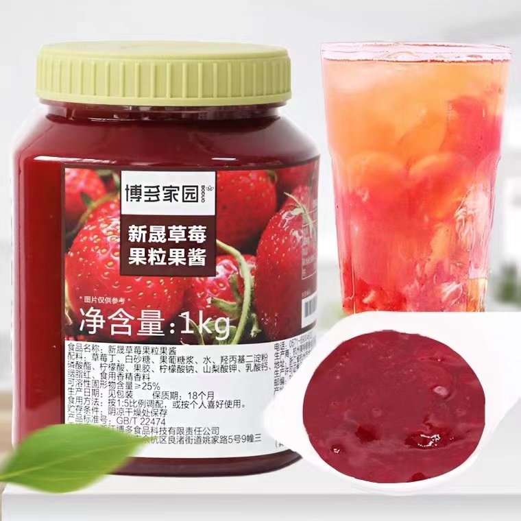 Strawberry / Pomelo/ Rose jam 1kg for milk tea frappe smoothie baking ...